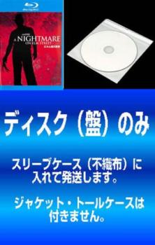 &nbsp;出　演&nbsp;ヘザー・ランゲンカンプ(ナンシー・トンプソン)／ジョン・サクソン(トンプソン警部補)／ロニー・ブレイクリー(マージ・トンプソン)／ロバート・イングランド(フレディ・クルーガー)／アマンダ・ワイス(ティナ・グレイ...