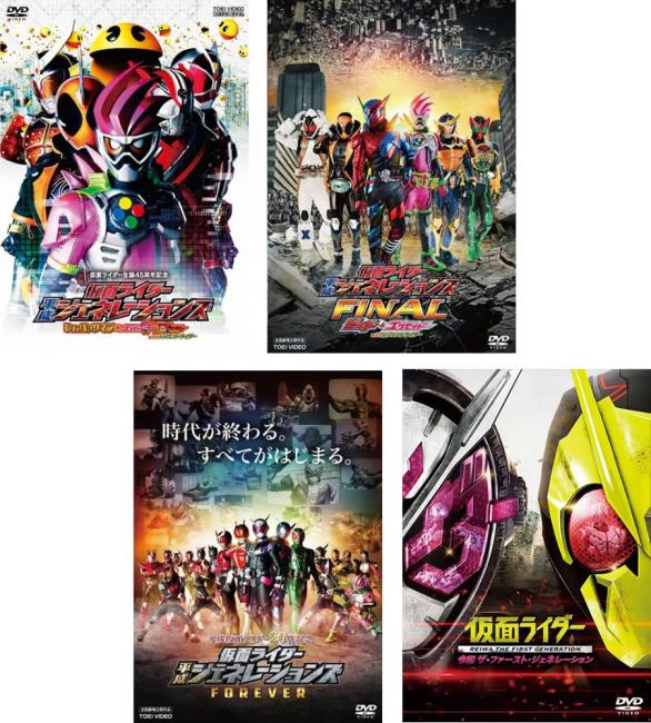 &nbsp;出　演&nbsp;飯島寛騎(宝生永夢／仮面ライダーエグゼイド)／西銘駿(天空寺タケル／仮面ライダーゴースト)／瀬戸利樹(鏡飛彩／仮面ライダーブレイブ)／山本涼介(深海マコト／仮面ライダースペクター)／松本享恭(花家大我／仮面ライ...