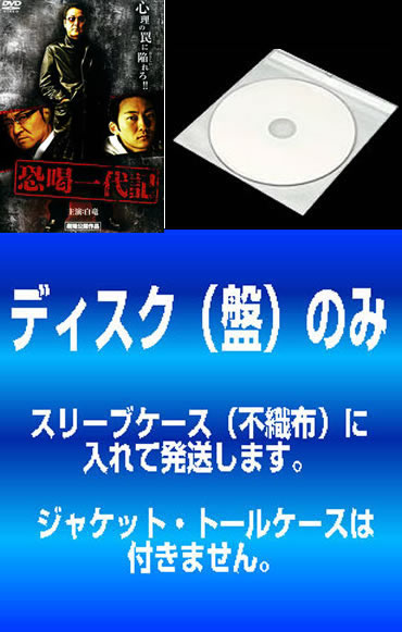 &nbsp;出　演&nbsp;白竜／波岡一喜／池谷幸雄／倉見誠／KOJI／大西結花／堀田眞三／伊吹剛／及川次雄&nbsp;監　督&nbsp;辻裕之&nbsp;制作年、時間&nbsp;2008年&nbsp;145分&nbsp;製作国&nbsp...
