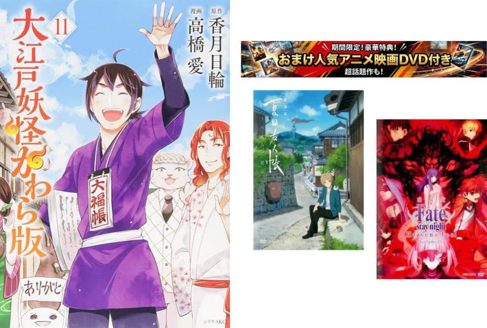 &nbsp;出　演&nbsp;高橋 愛(著)／香月 日輪(原著)&nbsp;製作国&nbsp;日本&nbsp;メーカー等&nbsp;講談社&nbsp;ジャンル&nbsp;コミック・本／マニア&nbsp;カテゴリー&nbsp;コミックセット・...
