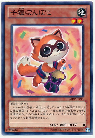 ■商品の状態カードゲームをプレイする上で気にならない程度のコンディションの商品です。 キズ・汚れ・欠け・めくれ・ヘコミ・折れ・反り などがあることがあります。■商品画像について代表画像となるため、現物の写真ではないことがあります。■交換・返...