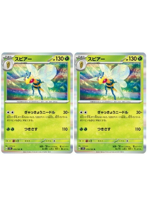■商品の状態中古品としては比較的状態の良い商品です。 軽度のキズ・汚れ・欠け・めくれ・ヘコミ・折れ・反り などがあることがあります。■商品画像について代表画像となるため、現物の写真ではないことがあります。■交換・返品について中古カードについ...