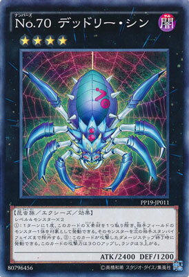 ■商品の状態中古品としては比較的状態の良い商品です。 軽度のキズ・汚れ・欠け・めくれ・ヘコミ・折れ・反り などがあることがあります。■商品画像について代表画像となるため、現物の写真ではないことがあります。■交換・返品について中古カードについ...