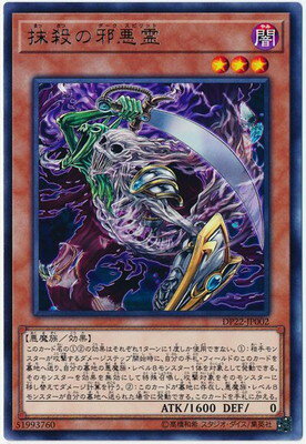 ■商品の状態中古品としては比較的状態の良い商品です。 軽度のキズ・汚れ・欠け・めくれ・ヘコミ・折れ・反り などがあることがあります。■商品画像について代表画像となるため、現物の写真ではないことがあります。■交換・返品について中古カードについ...