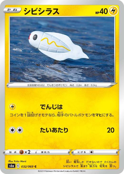 ■商品の状態中古品としては比較的状態の良い商品です。 軽度のキズ・汚れ・欠け・めくれ・ヘコミ・折れ・反り などがあることがあります。■商品画像について代表画像となるため、現物の写真ではないことがあります。■交換・返品について中古カードについ...