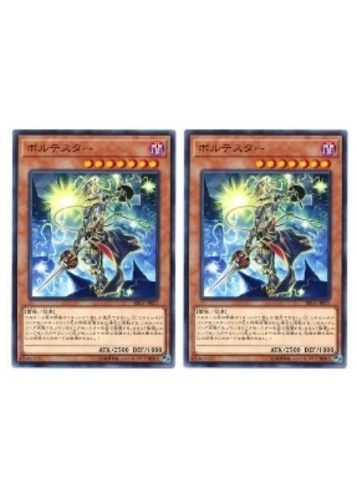 ■商品の状態中古品としては比較的状態の良い商品です。 軽度のキズ・汚れ・欠け・めくれ・ヘコミ・折れ・反り などがあることがあります。■商品画像について代表画像となるため、現物の写真ではないことがあります。■交換・返品について中古カードについ...