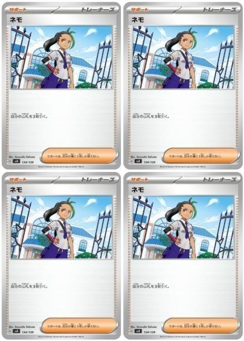 ■商品の状態中古品としては比較的状態の良い商品です。 軽度のキズ・汚れ・欠け・めくれ・ヘコミ・折れ・反り などがあることがあります。■商品画像について代表画像となるため、現物の写真ではないことがあります。■交換・返品について中古カードについ...