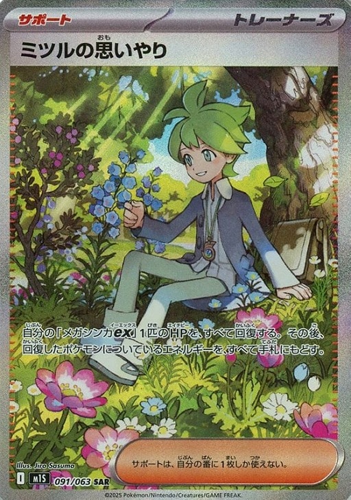 ■商品の状態中古品としては比較的状態の良い商品です。 軽度のキズ・汚れ・欠け・めくれ・ヘコミ・折れ・反り などがあることがあります。■商品画像について代表画像となるため、現物の写真ではないことがあります。■交換・返品について中古カードについ...