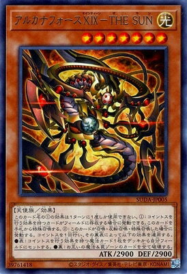 ■商品の状態中古品としては比較的状態の良い商品です。 軽度のキズ・汚れ・欠け・めくれ・ヘコミ・折れ・反り などがあることがあります。■商品画像について代表画像となるため、現物の写真ではないことがあります。■交換・返品について中古カードについ...