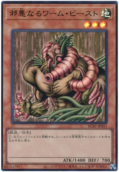 ■商品の状態中古品としては比較的状態の良い商品です。 軽度のキズ・汚れ・欠け・めくれ・ヘコミ・折れ・反り などがあることがあります。■商品画像について代表画像となるため、現物の写真ではないことがあります。■交換・返品について中古カードについ...