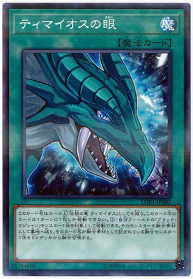 ■商品の状態中古品としては比較的状態の良い商品です。 軽度のキズ・汚れ・欠け・めくれ・ヘコミ・折れ・反り などがあることがあります。■商品画像について代表画像となるため、現物の写真ではないことがあります。■交換・返品について中古カードについ...