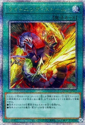 ■商品の状態中古品としては比較的状態の良い商品です。 軽度のキズ・汚れ・欠け・めくれ・ヘコミ・折れ・反り などがあることがあります。■商品画像について代表画像となるため、現物の写真ではないことがあります。■交換・返品について中古カードについ...