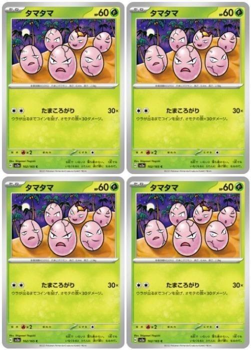 ■商品の状態中古品としては比較的状態の良い商品です。 軽度のキズ・汚れ・欠け・めくれ・ヘコミ・折れ・反り などがあることがあります。■商品画像について代表画像となるため、現物の写真ではないことがあります。■交換・返品について中古カードについ...