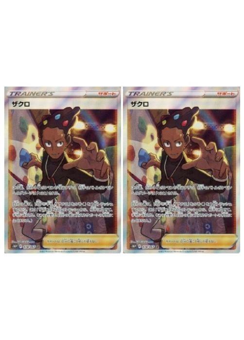 ■商品の状態中古品としては比較的状態の良い商品です。 軽度のキズ・汚れ・欠け・めくれ・ヘコミ・折れ・反り などがあることがあります。■商品画像について代表画像となるため、現物の写真ではないことがあります。■交換・返品について中古カードについ...