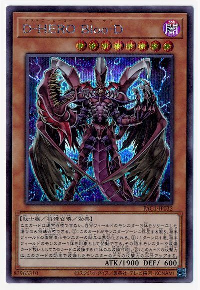 ■商品の状態中古品としては比較的状態の良い商品です。 軽度のキズ・汚れ・欠け・めくれ・ヘコミ・折れ・反り などがあることがあります。■商品画像について代表画像となるため、現物の写真ではないことがあります。■交換・返品について中古カードについ...