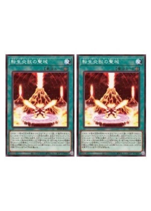 ■商品の状態中古品としては比較的状態の良い商品です。 軽度のキズ・汚れ・欠け・めくれ・ヘコミ・折れ・反り などがあることがあります。■商品画像について代表画像となるため、現物の写真ではないことがあります。■交換・返品について中古カードについ...