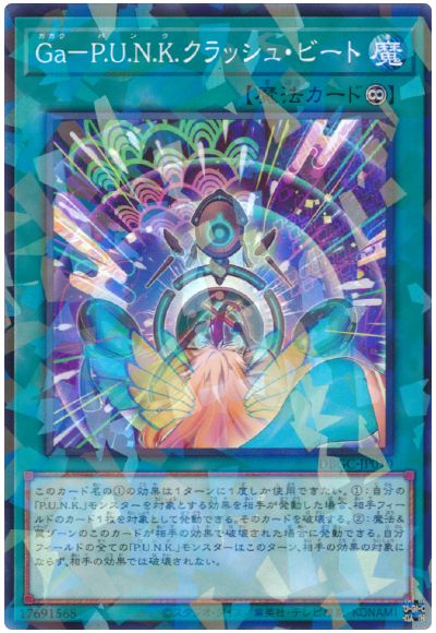 ■商品の状態中古品としては比較的状態の良い商品です。 軽度のキズ・汚れ・欠け・めくれ・ヘコミ・折れ・反り などがあることがあります。■商品画像について代表画像となるため、現物の写真ではないことがあります。■交換・返品について中古カードについ...