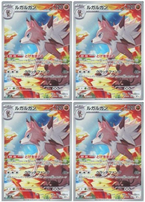 ■商品の状態中古品としては比較的状態の良い商品です。 軽度のキズ・汚れ・欠け・めくれ・ヘコミ・折れ・反り などがあることがあります。■商品画像について代表画像となるため、現物の写真ではないことがあります。■交換・返品について中古カードについ...