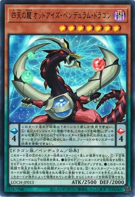 ■商品の状態中古品としては比較的状態の良い商品です。 軽度のキズ・汚れ・欠け・めくれ・ヘコミ・折れ・反り などがあることがあります。■商品画像について代表画像となるため、現物の写真ではないことがあります。■交換・返品について中古カードについ...