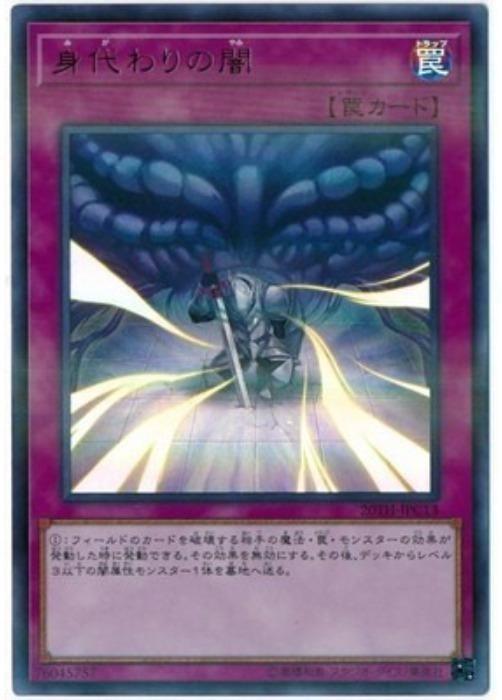 ■商品の状態カードゲームをプレイする上で気にならない程度のコンディションの商品です。 キズ・汚れ・欠け・めくれ・ヘコミ・折れ・反り などがあることがあります。■商品画像について代表画像となるため、現物の写真ではないことがあります。■交換・返...