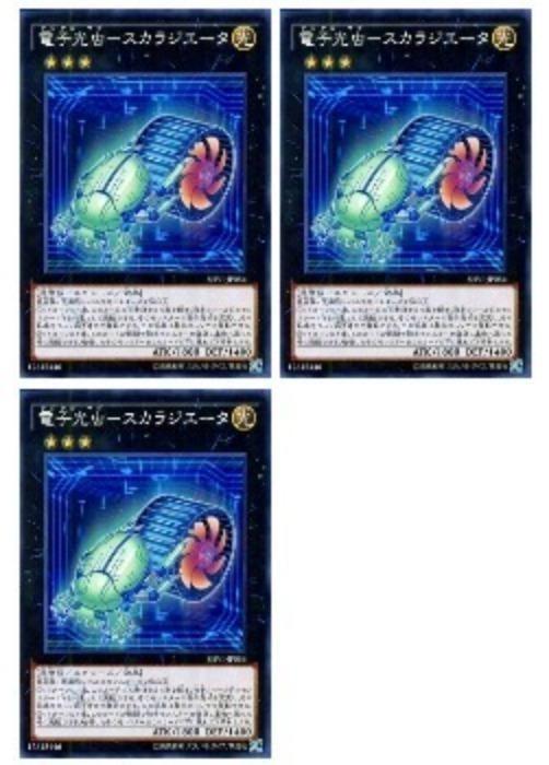 ■商品の状態中古品としては比較的状態の良い商品です。 軽度のキズ・汚れ・欠け・めくれ・ヘコミ・折れ・反り などがあることがあります。■商品画像について代表画像となるため、現物の写真ではないことがあります。■交換・返品について中古カードについ...