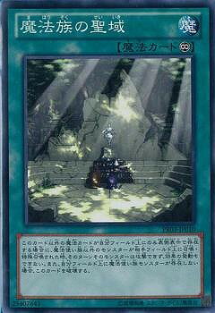 ■商品の状態中古品としては比較的状態の良い商品です。 軽度のキズ・汚れ・欠け・めくれ・ヘコミ・折れ・反り などがあることがあります。■商品画像について代表画像となるため、現物の写真ではないことがあります。■交換・返品について中古カードについ...