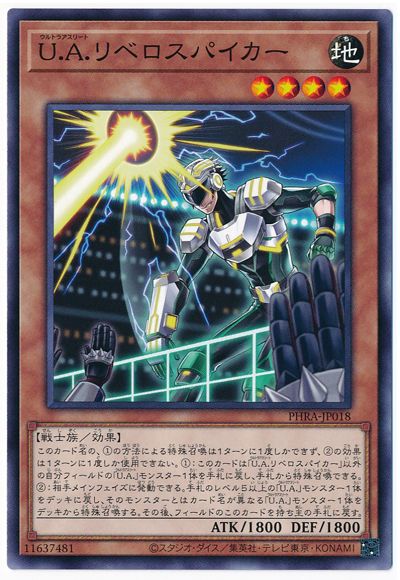 ■商品の状態中古品としては比較的状態の良い商品です。 軽度のキズ・汚れ・欠け・めくれ・ヘコミ・折れ・反り などがあることがあります。■商品画像について代表画像となるため、現物の写真ではないことがあります。■交換・返品について中古カードについ...