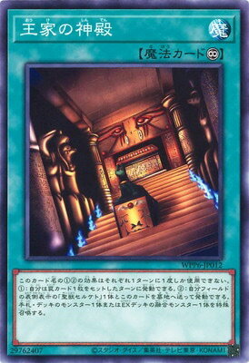 ■商品の状態中古品としては比較的状態の良い商品です。 軽度のキズ・汚れ・欠け・めくれ・ヘコミ・折れ・反り などがあることがあります。■商品画像について代表画像となるため、現物の写真ではないことがあります。■交換・返品について中古カードについ...