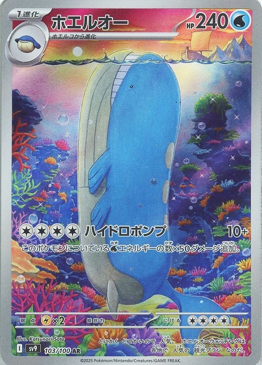 ■商品の状態中古品としては比較的状態の良い商品です。 軽度のキズ・汚れ・欠け・めくれ・ヘコミ・折れ・反り などがあることがあります。■商品画像について代表画像となるため、現物の写真ではないことがあります。■交換・返品について中古カードについ...