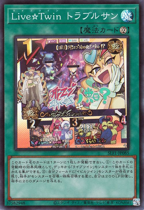 ■商品の状態中古品としては比較的状態の良い商品です。 軽度のキズ・汚れ・欠け・めくれ・ヘコミ・折れ・反り などがあることがあります。■商品画像について代表画像となるため、現物の写真ではないことがあります。■交換・返品について中古カードについ...