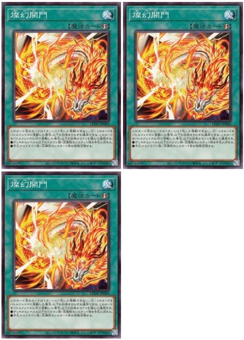 ■商品の状態中古品としては比較的状態の良い商品です。 軽度のキズ・汚れ・欠け・めくれ・ヘコミ・折れ・反り などがあることがあります。■商品画像について代表画像となるため、現物の写真ではないことがあります。■交換・返品について中古カードについ...