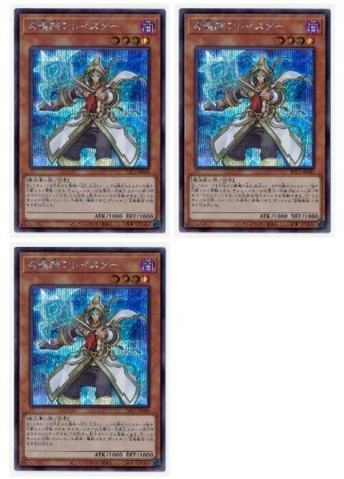 ■商品の状態中古品としては比較的状態の良い商品です。 軽度のキズ・汚れ・欠け・めくれ・ヘコミ・折れ・反り などがあることがあります。■商品画像について代表画像となるため、現物の写真ではないことがあります。■交換・返品について中古カードについ...