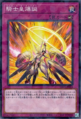 ■商品の状態中古品としては比較的状態の良い商品です。 軽度のキズ・汚れ・欠け・めくれ・ヘコミ・折れ・反り などがあることがあります。■商品画像について代表画像となるため、現物の写真ではないことがあります。■交換・返品について中古カードについ...