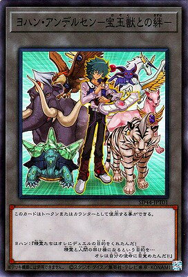 ■商品の状態中古品としては比較的状態の良い商品です。 軽度のキズ・汚れ・欠け・めくれ・ヘコミ・折れ・反り などがあることがあります。■商品画像について代表画像となるため、現物の写真ではないことがあります。■交換・返品について中古カードについ...