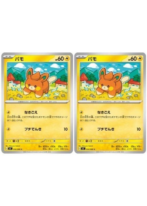 ■商品の状態中古品としては比較的状態の良い商品です。 軽度のキズ・汚れ・欠け・めくれ・ヘコミ・折れ・反り などがあることがあります。■商品画像について代表画像となるため、現物の写真ではないことがあります。■交換・返品について中古カードについ...