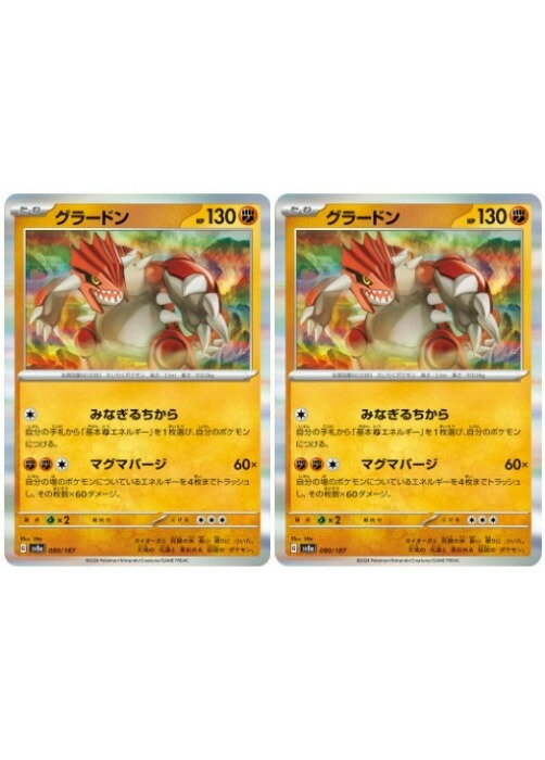 ■商品の状態中古品としては比較的状態の良い商品です。 軽度のキズ・汚れ・欠け・めくれ・ヘコミ・折れ・反り などがあることがあります。■商品画像について代表画像となるため、現物の写真ではないことがあります。■交換・返品について中古カードについ...