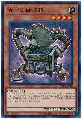 ■商品の状態カードゲームをプレイする上で気にならない程度のコンディションの商品です。 キズ・汚れ・欠け・めくれ・ヘコミ・折れ・反り などがあることがあります。■商品画像について代表画像となるため、現物の写真ではないことがあります。■交換・返...