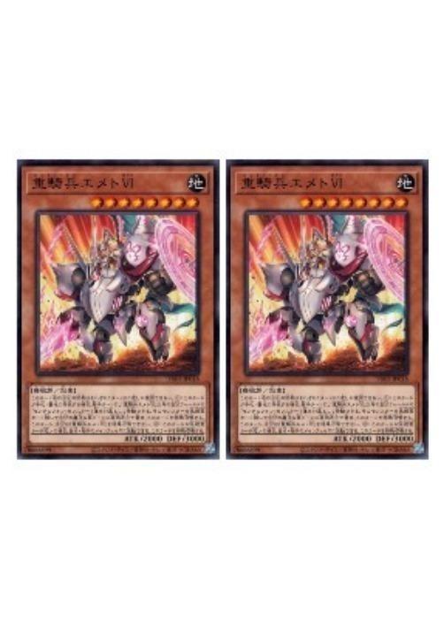 ■商品の状態中古品としては比較的状態の良い商品です。 軽度のキズ・汚れ・欠け・めくれ・ヘコミ・折れ・反り などがあることがあります。■商品画像について代表画像となるため、現物の写真ではないことがあります。■交換・返品について中古カードについ...