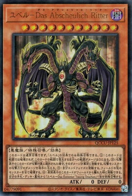 ■商品の状態中古品としては比較的状態の良い商品です。 軽度のキズ・汚れ・欠け・めくれ・ヘコミ・折れ・反り などがあることがあります。■商品画像について代表画像となるため、現物の写真ではないことがあります。■交換・返品について中古カードについ...