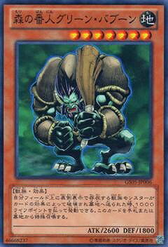 ■商品の状態中古品としては比較的状態の良い商品です。 軽度のキズ・汚れ・欠け・めくれ・ヘコミ・折れ・反り などがあることがあります。■商品画像について代表画像となるため、現物の写真ではないことがあります。■交換・返品について中古カードについ...