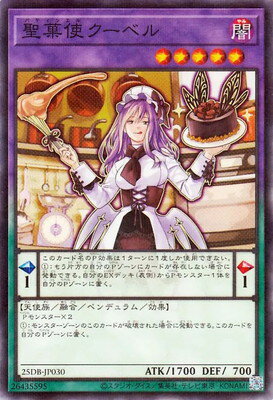 ■商品の状態中古品としては比較的状態の良い商品です。 軽度のキズ・汚れ・欠け・めくれ・ヘコミ・折れ・反り などがあることがあります。■商品画像について代表画像となるため、現物の写真ではないことがあります。■交換・返品について中古カードについ...