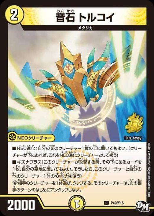 ■商品の状態中古品としては比較的状態の良い商品です。 軽度のキズ・汚れ・欠け・めくれ・ヘコミ・折れ・反り などがあることがあります。■商品画像について代表画像となるため、現物の写真ではないことがあります。■交換・返品について中古カードについ...