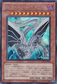 ■商品の状態カードゲームをプレイする上で気にならない程度のコンディションの商品です。 キズ・汚れ・欠け・めくれ・ヘコミ・折れ・反り などがあることがあります。■商品画像について代表画像となるため、現物の写真ではないことがあります。■交換・返...