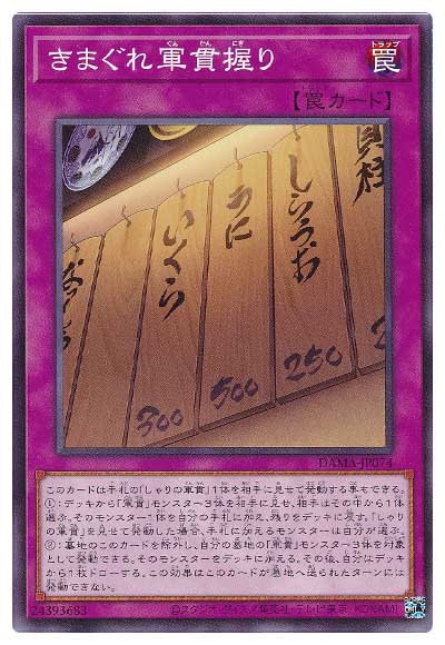 ■商品の状態中古品としては比較的状態の良い商品です。 軽度のキズ・汚れ・欠け・めくれ・ヘコミ・折れ・反り などがあることがあります。■商品画像について代表画像となるため、現物の写真ではないことがあります。■交換・返品について中古カードについ...