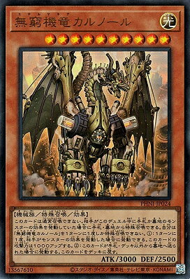 ■商品の状態中古品としては比較的状態の良い商品です。 軽度のキズ・汚れ・欠け・めくれ・ヘコミ・折れ・反り などがあることがあります。■商品画像について代表画像となるため、現物の写真ではないことがあります。■交換・返品について中古カードについ...