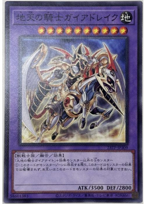 ■商品の状態中古品としては比較的状態の良い商品です。 軽度のキズ・汚れ・欠け・めくれ・ヘコミ・折れ・反り などがあることがあります。■商品画像について代表画像となるため、現物の写真ではないことがあります。■交換・返品について中古カードについ...