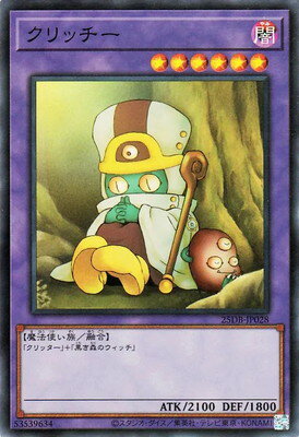 ■商品の状態中古品としては比較的状態の良い商品です。 軽度のキズ・汚れ・欠け・めくれ・ヘコミ・折れ・反り などがあることがあります。■商品画像について代表画像となるため、現物の写真ではないことがあります。■交換・返品について中古カードについ...