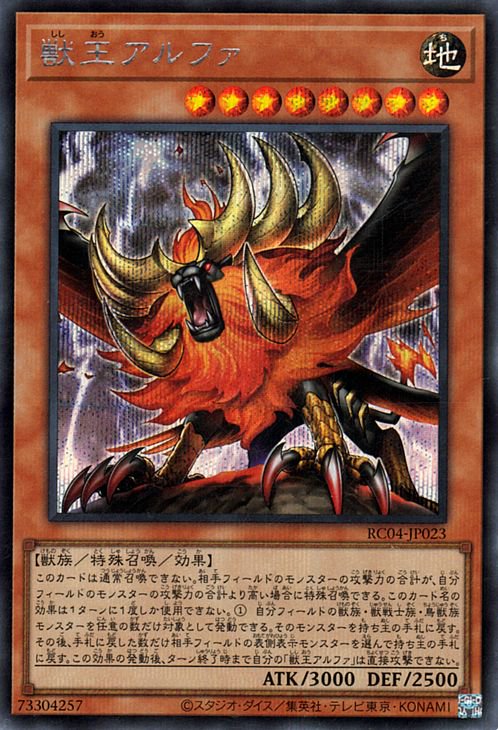 ■商品の状態中古品としては比較的状態の良い商品です。 軽度のキズ・汚れ・欠け・めくれ・ヘコミ・折れ・反り などがあることがあります。■商品画像について代表画像となるため、現物の写真ではないことがあります。■交換・返品について中古カードについ...