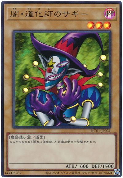 ■商品の状態中古品としては比較的状態の良い商品です。 軽度のキズ・汚れ・欠け・めくれ・ヘコミ・折れ・反り などがあることがあります。■商品画像について代表画像となるため、現物の写真ではないことがあります。■交換・返品について中古カードについ...