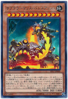 ■商品の状態中古品としては比較的状態の良い商品です。 軽度のキズ・汚れ・欠け・めくれ・ヘコミ・折れ・反り などがあることがあります。■商品画像について代表画像となるため、現物の写真ではないことがあります。■交換・返品について中古カードについ...